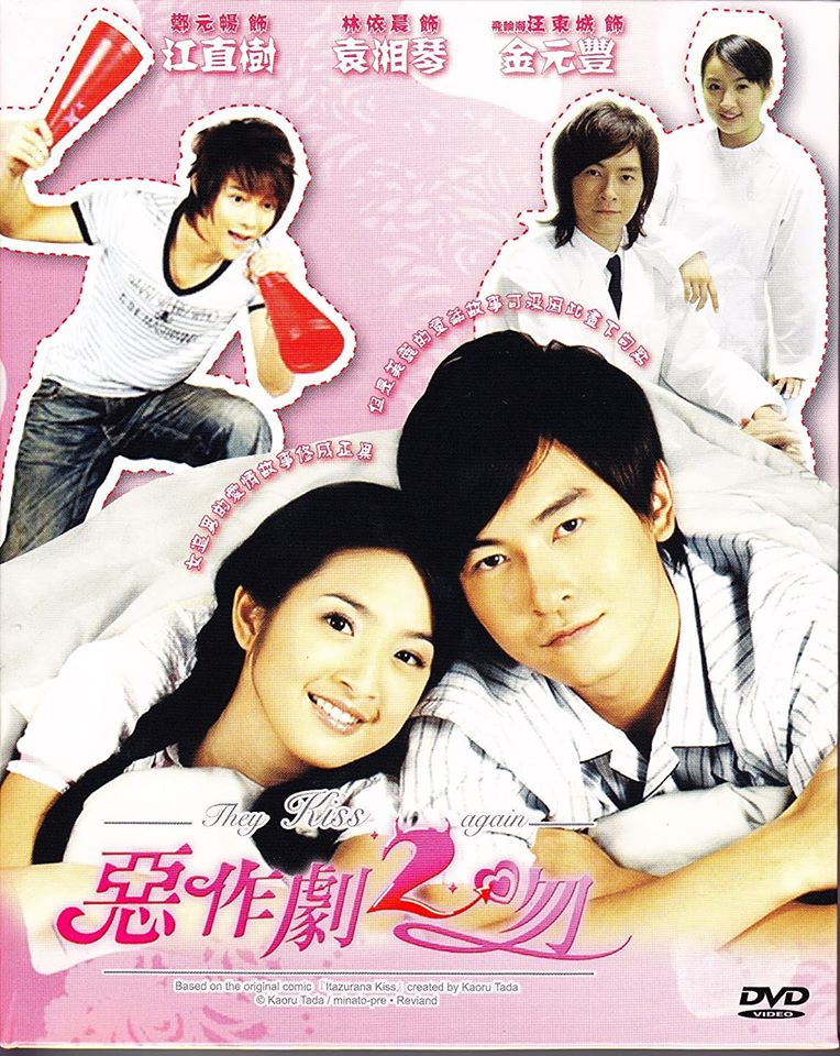 Must-Watch Taiwanese Dramas That Every K-Drama Fan Will Surely Love ...