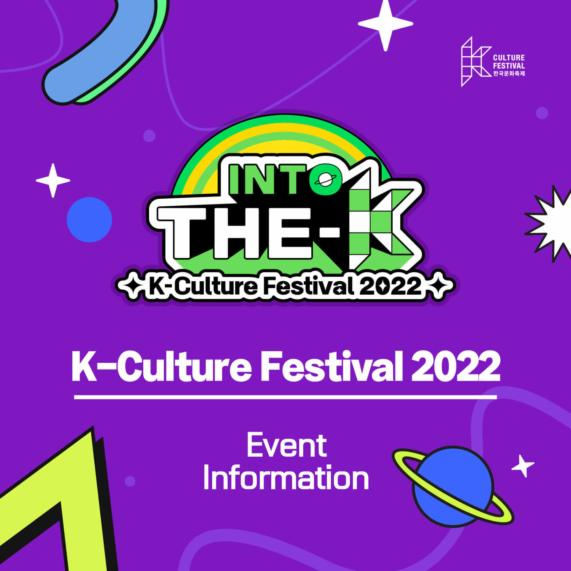 INTO THE K: 2022 K-Culture Festival In Korea - Buzzsetter