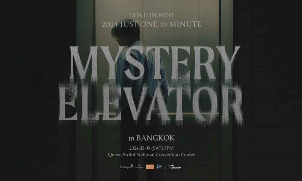 Cha Eun Woo Just One 10 Minute Mystery Elevator in Bangkok : Seat map ...